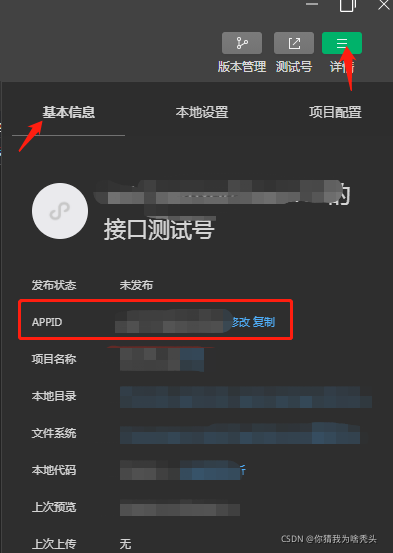 Uniapp手机预览、真机调试项目uniapp Mh5 怎么测试 Csdn博客