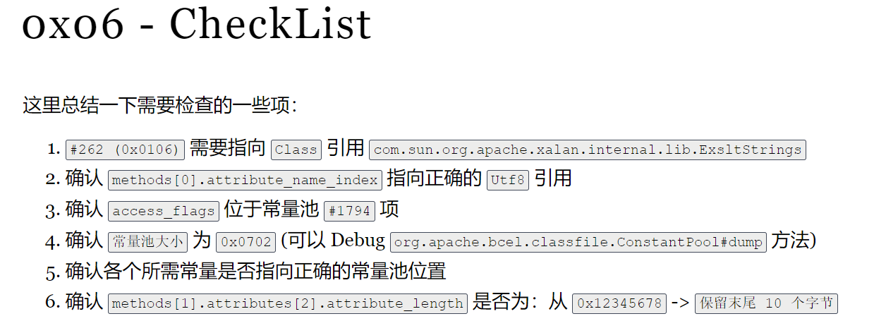 『Java CVE』CVE-2022-34169: Xalan-J XSLT整数截断漏洞PoC结构再浅析-CSDN博客