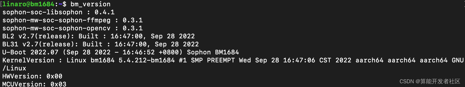 在1684X SOC 一键部署Stable diffusion 模型-CSDN博客