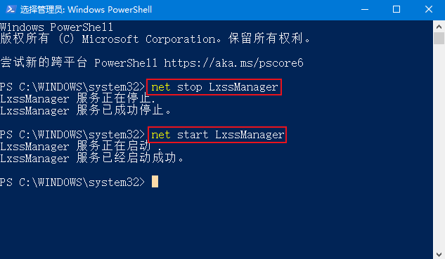 Win10安装Ubuntu20.04LTS子系统_windows10上ubuntu20.04子系统安装包-CSDN博客