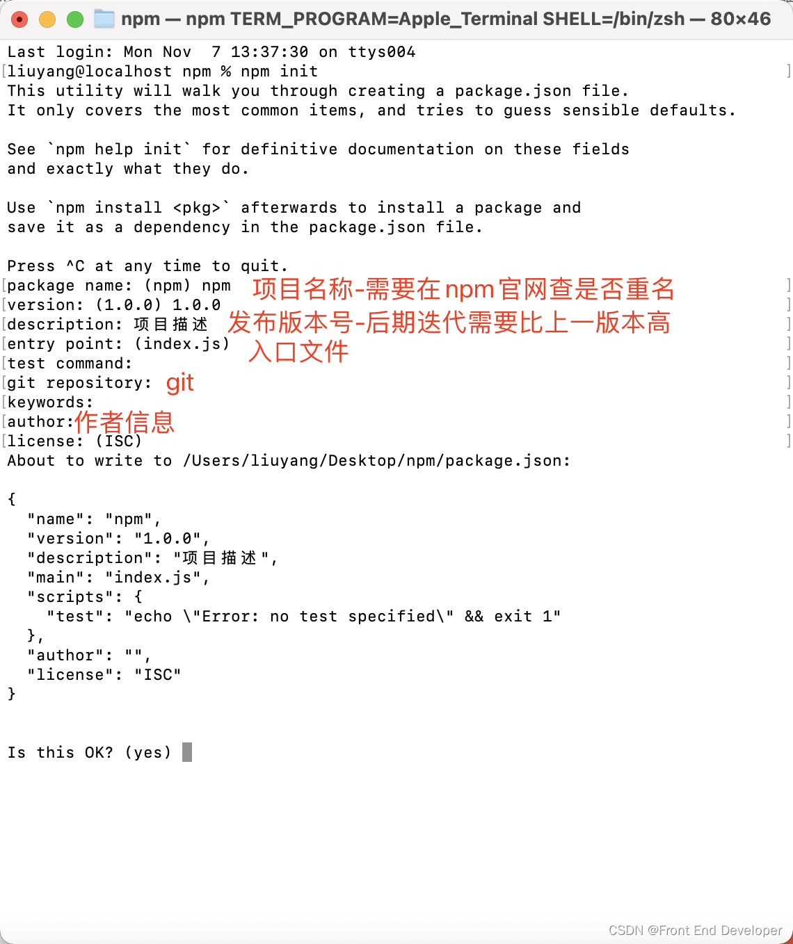 将代码上传到npm中怎么把代码放上npm Csdn博客