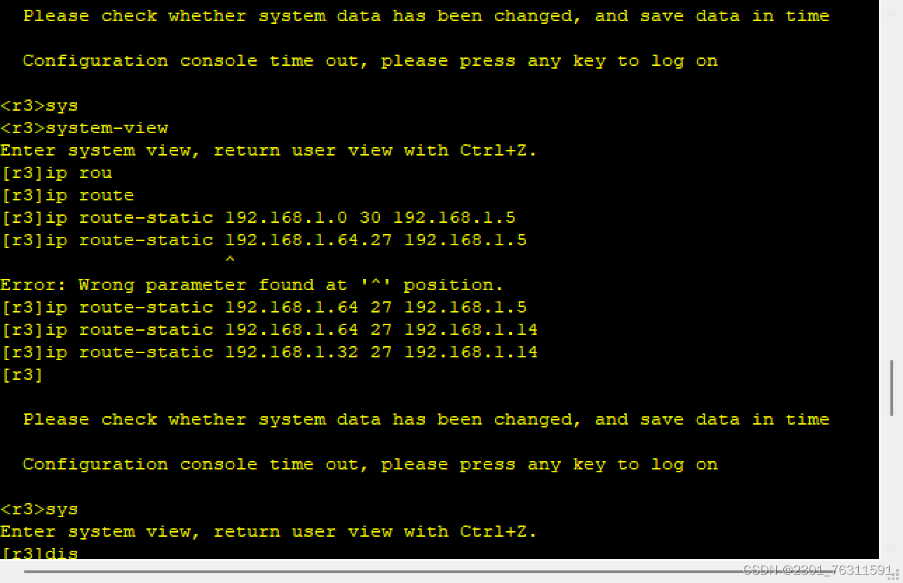 HCIA实验-CSDN博客