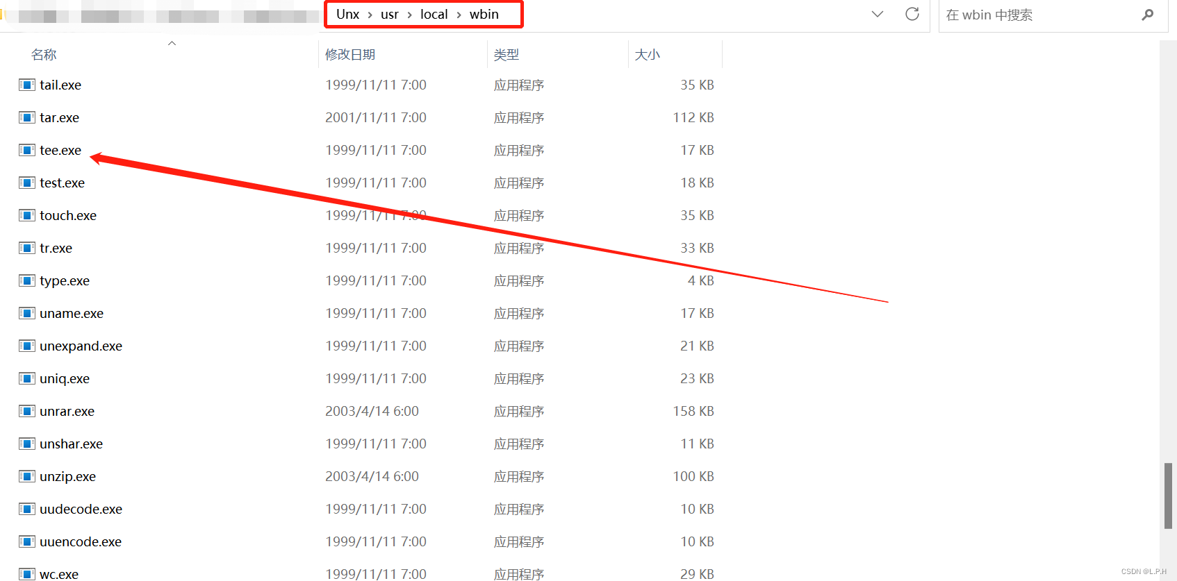 ‘tee‘ 不是内部或外部命令,也不是可运行的程序 或批处理文件。tee 不是内部或外部命令也不是可运行的程序 Csdn博客