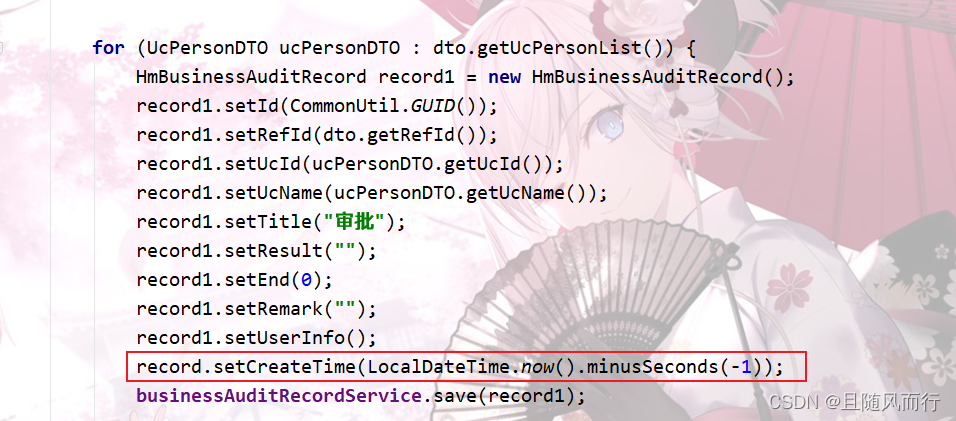 在localdatetime.now()的基础上加1s_localdatetime 加一秒-CSDN博客