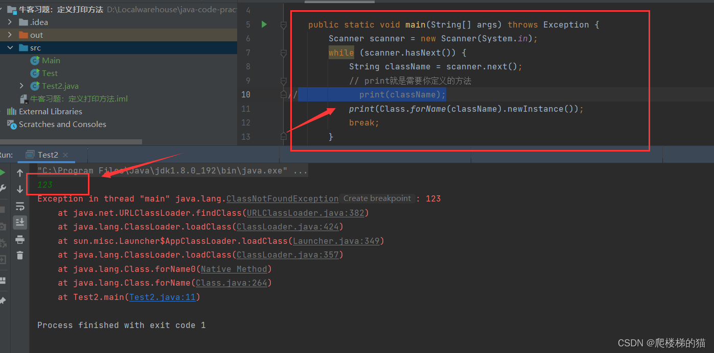 牛客网习题：“定义打印方法”中“Class.forName(className).newInstance()”的语句解析_class.forname("classname ...