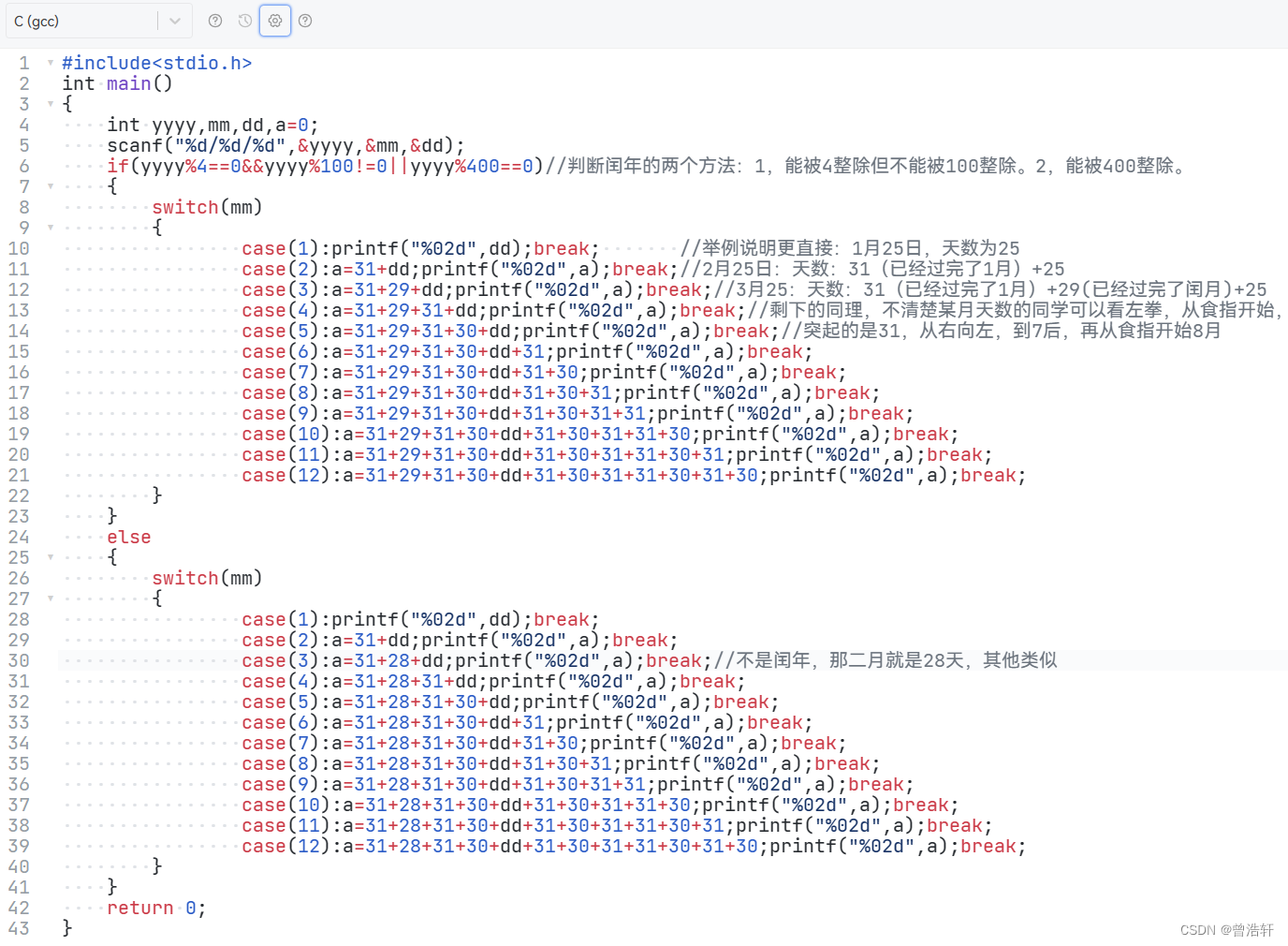 7-2 计算天数_java怎么写出生几天代码-CSDN博客