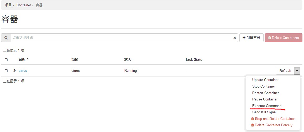 OpenStack Zun组件详解-CSDN博客