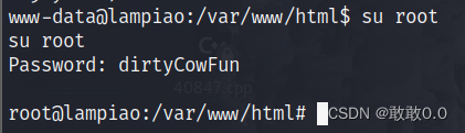 Lampiao靶场渗透_lampiao vm 默认密码-CSDN博客