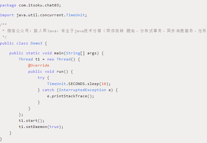 【java】高并发 用户线程和守护线程 Java 守护线程和用户线程的关系 Csdn博客