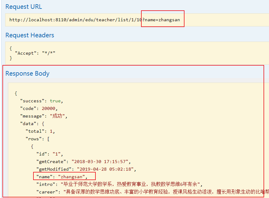 使用中文查询时无效（spring boot + mybatis plus）_为什么postmapping接口查询数据库汉语时查询失败-CSDN博客