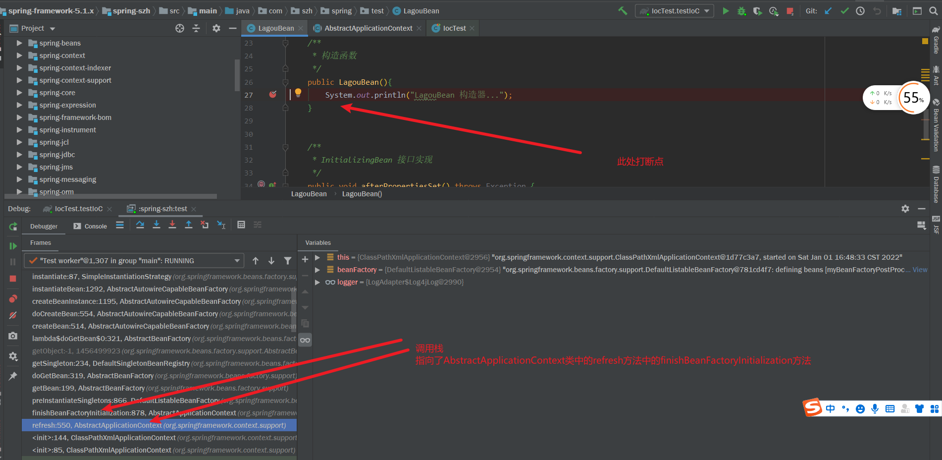 Spring IOC超详解_springioc-CSDN博客