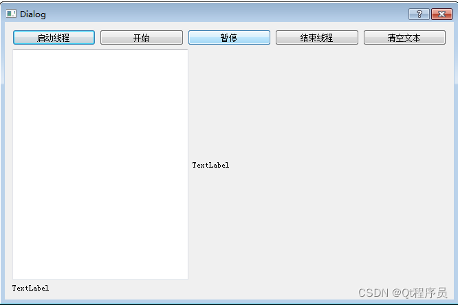 Qthread Run 函数线程示例使用记录qthread的run函数 Csdn博客