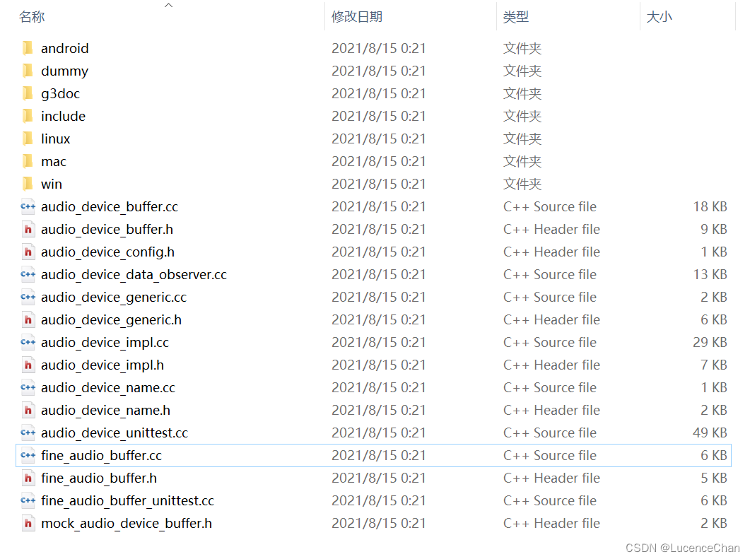 webrtc音频引擎模块之 audio_device介绍_webrtc audiodevicemac-CSDN博客