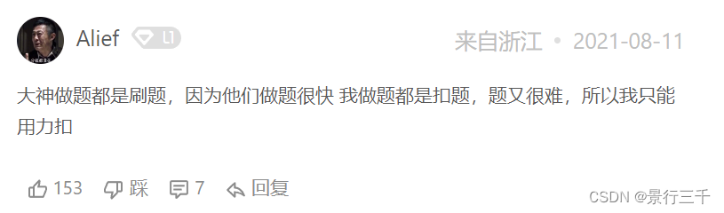 回溯算法——好的开始先学回溯还是二叉树 Csdn博客