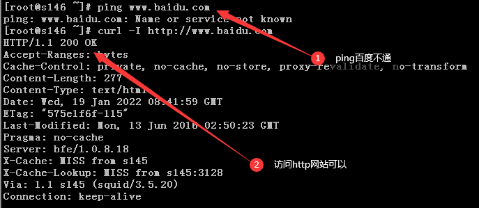 Linux之代理服务器squid安装和使用_squid linux-CSDN博客