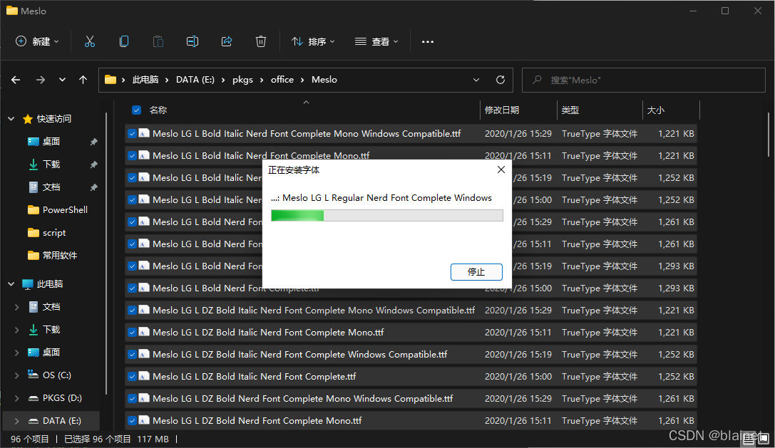 Powershell7x的安装与美化powershell 7 Csdn博客