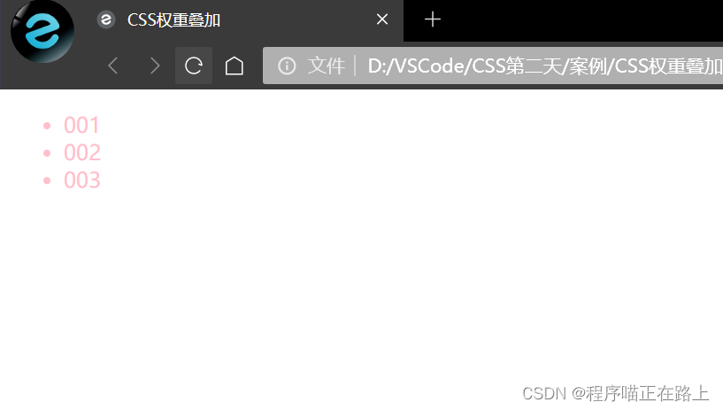 【前端】CSS的背景设置及CSS的三大特性_前端background-attachment是什么意思-CSDN博客