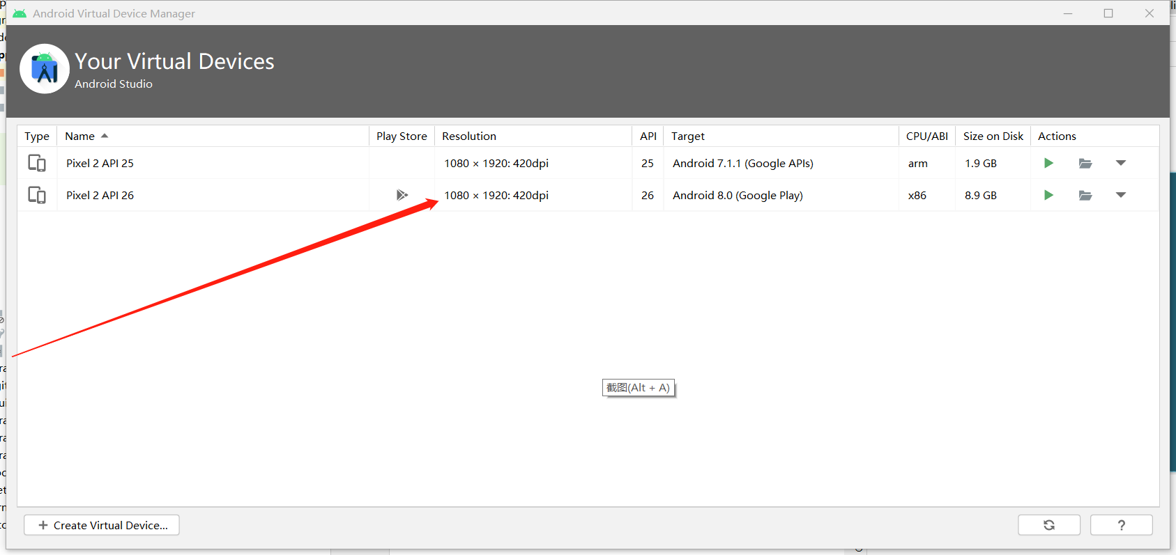 Android Studio 安装AVD （处理器为AMD）图文详解_amd应该创建那个avd-CSDN博客