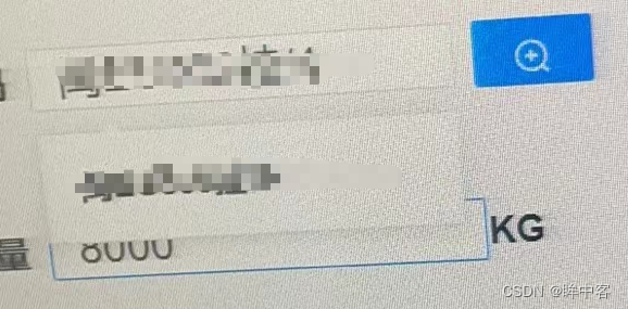 El Autocomplete联合keydownenternative回车后下拉框不消失的问题 Csdn博客