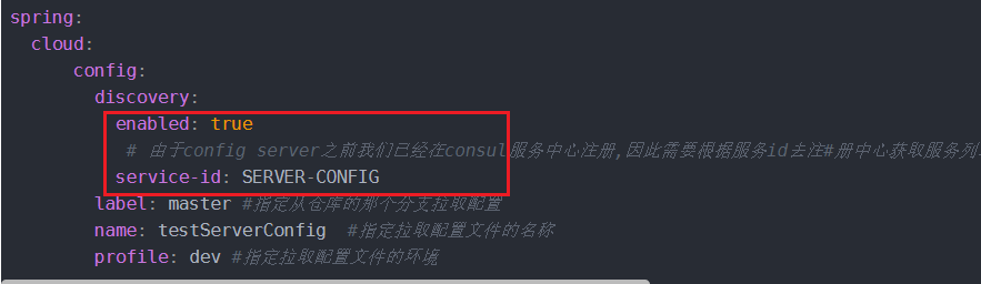 Config 统一配置中心 搭建(详细教程!!)_配置中心搭建方案-CSDN博客