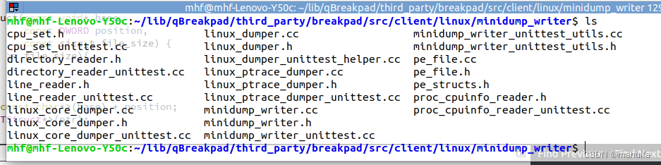 C++(Qt)软件调试---Qt使用qBreakpad定位崩溃位置（2）-CSDN博客