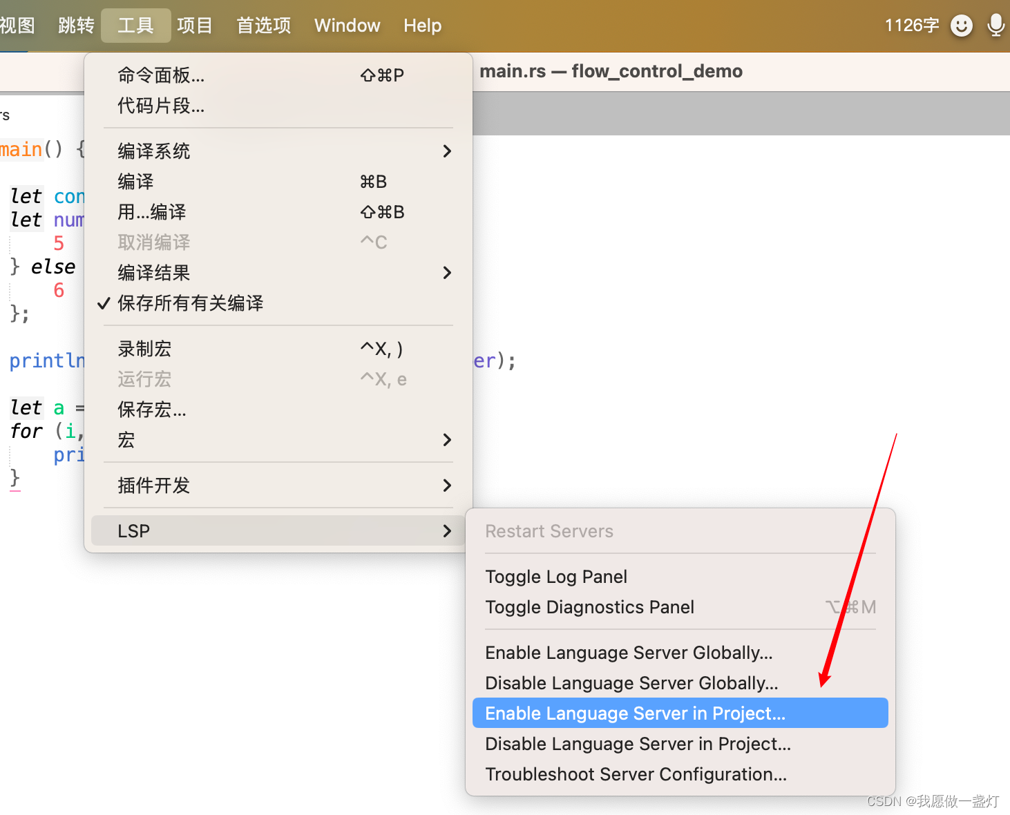 1. sublime text 4 搭建 rust 开发环境_sublime text rust-CSDN博客
