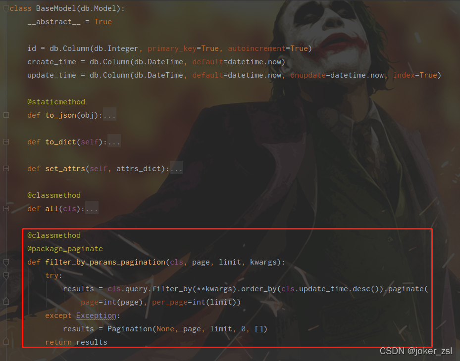 Flask踩坑记录:sqlalchemy使用paginate出现object Of Type Pagination Is Not Json Serializableflask Object