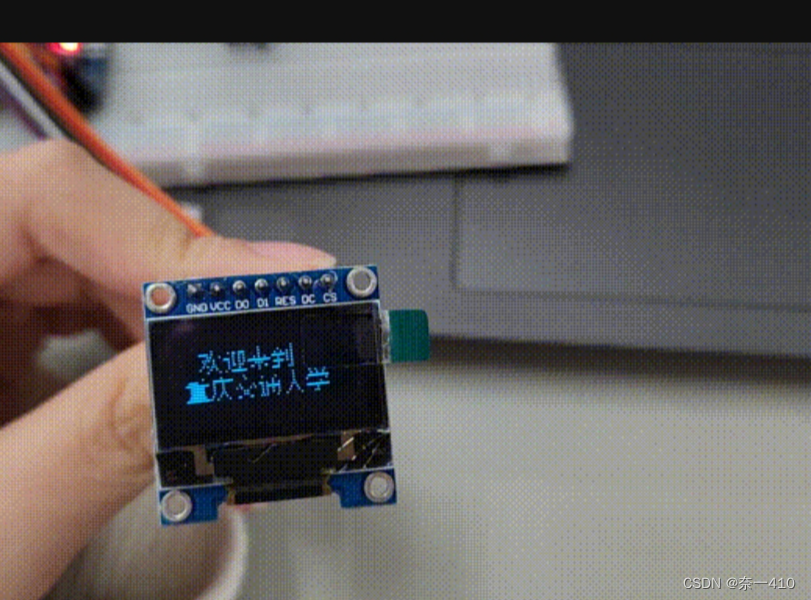 使用STM32F103的SPI或IIC接口实现各功能_stm32f103 spi-CSDN博客