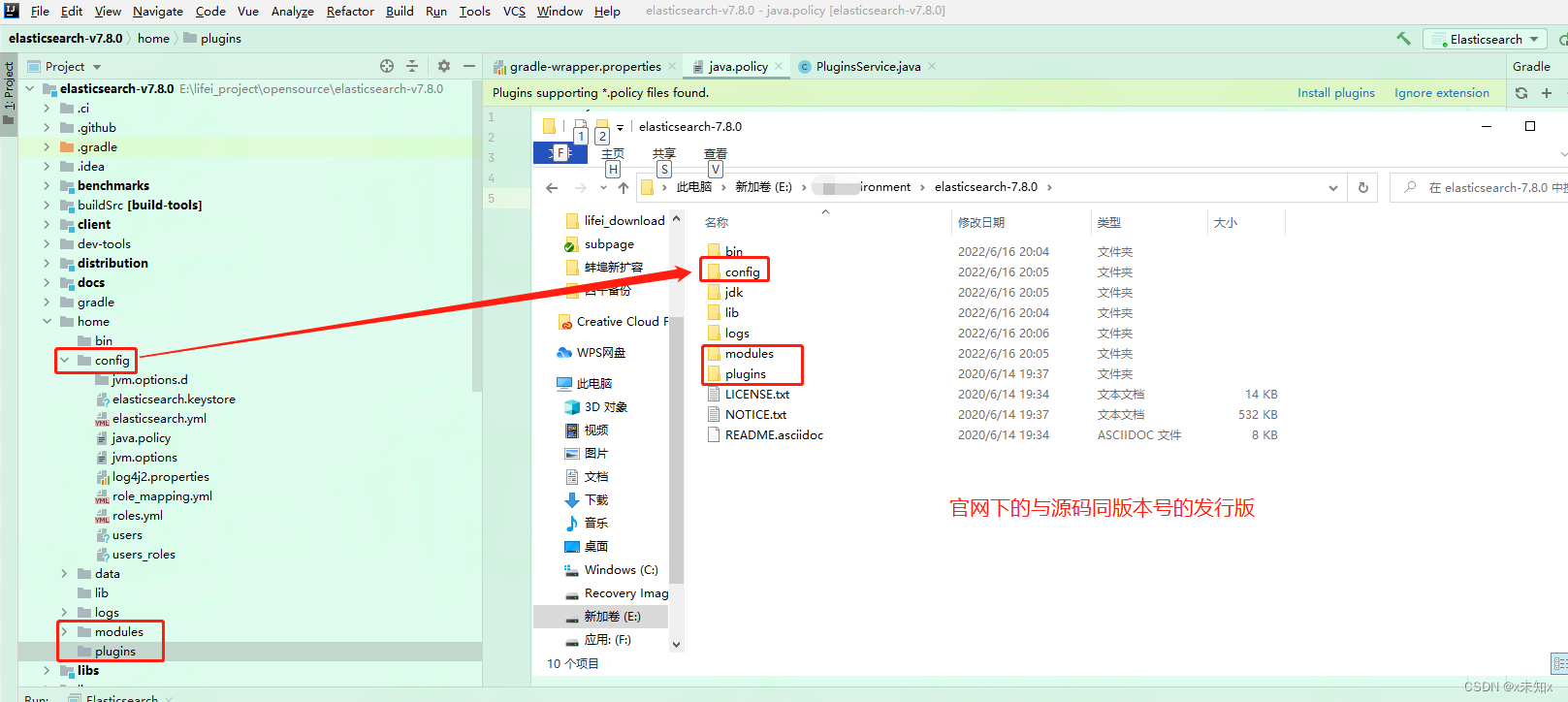 Es78、java15、gradle65 编译安装 Csdn博客 