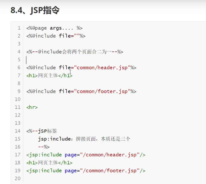 jsp 基础语法与案例_jsp语法实例-CSDN博客