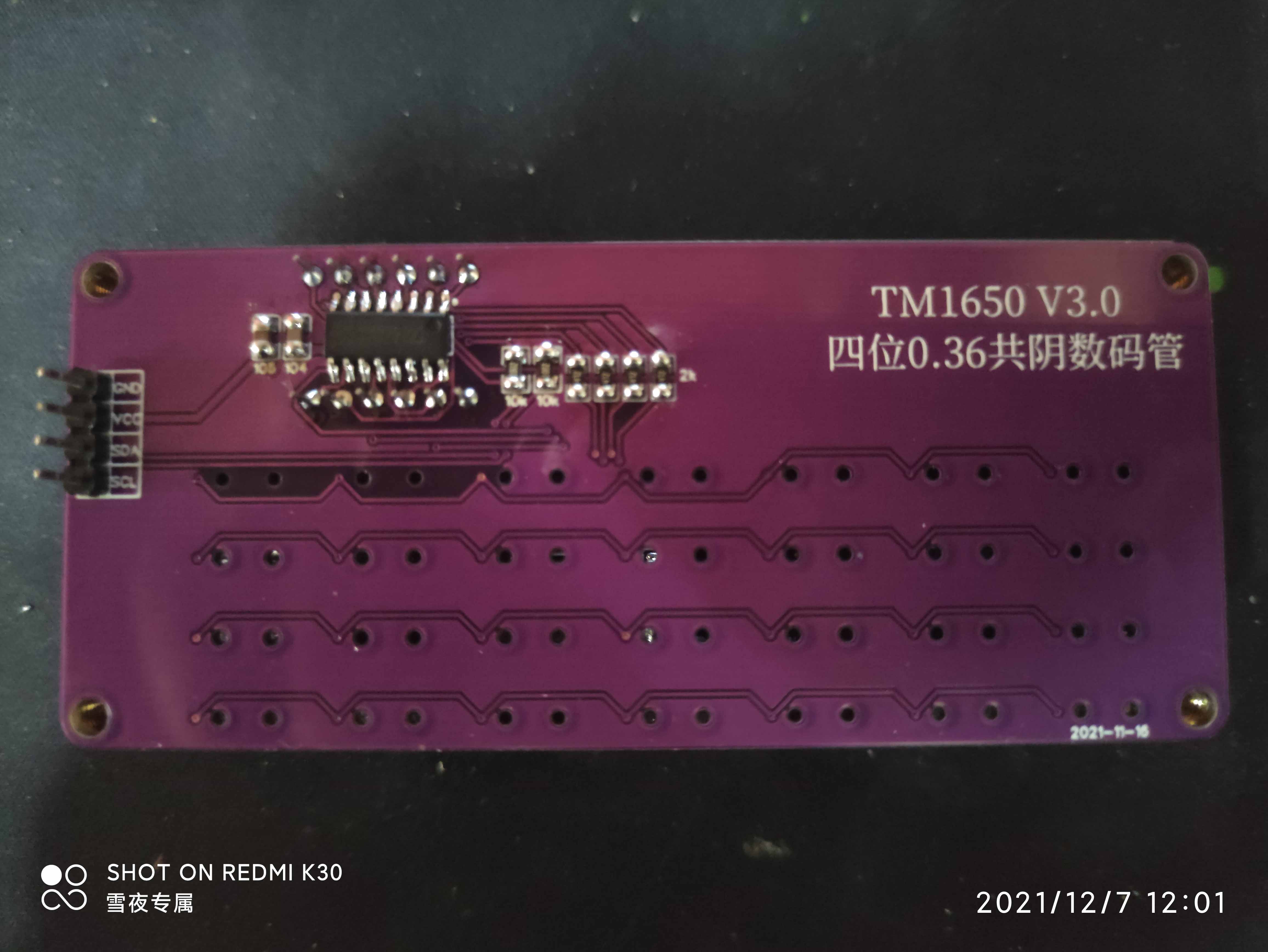 TM1650代码记录（基于51单片机）_tm1650按键扫描程序-CSDN博客