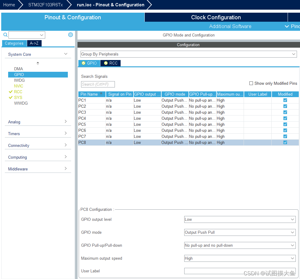 STM32CubeMX+Keil+Proteus实现LED接地跑马灯_led灯在stm32接地么-CSDN博客