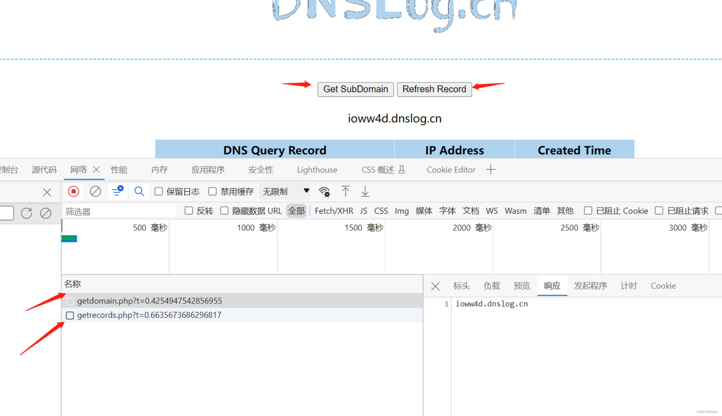 批量脚本之利用Dnslog 平台_怎么编写脚本dnslog-CSDN博客