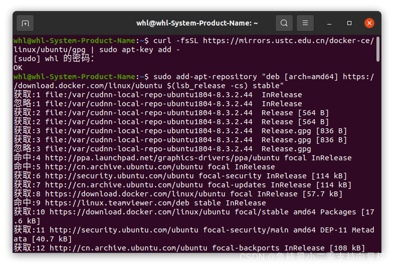 Ubuntu20 04安装docker Docker安装下载ubuntu20 04 Csdn博客