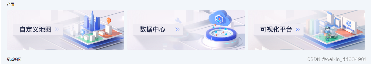 高德地图使用之自定义地图高德自定义地图 Csdn博客 