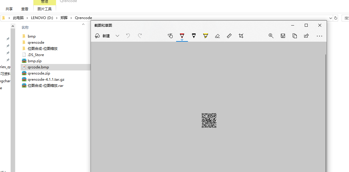 [2021]Linux下C语言qrencode二维码生成库的基本使用和ARM开发板移植_linux qrcode-CSDN博客