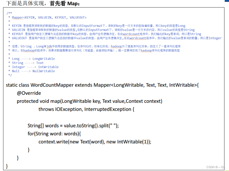 Mapreduce基础入门 Mapreduce程序必须包含mapper和reducer Csdn博客