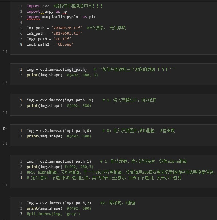 pytorch读取tif文件方法_pytorch读tif-CSDN博客
