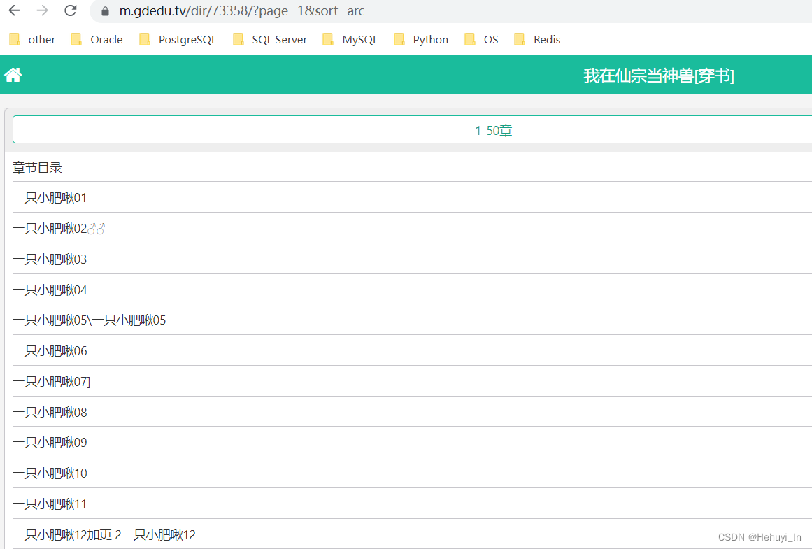Python 数据获取（一）—— Request模块、变量使用与传参方式python Requests模块获取数据的方式 Csdn博客
