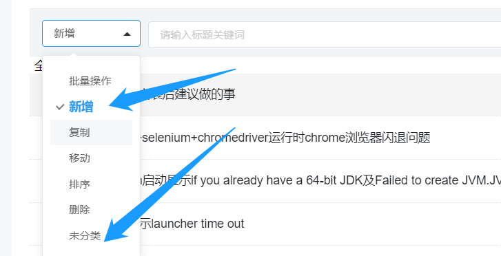CSDN创建自己的专栏（CSDN改版后2021-8的专栏入口）_csdn如何插入专栏-CSDN博客