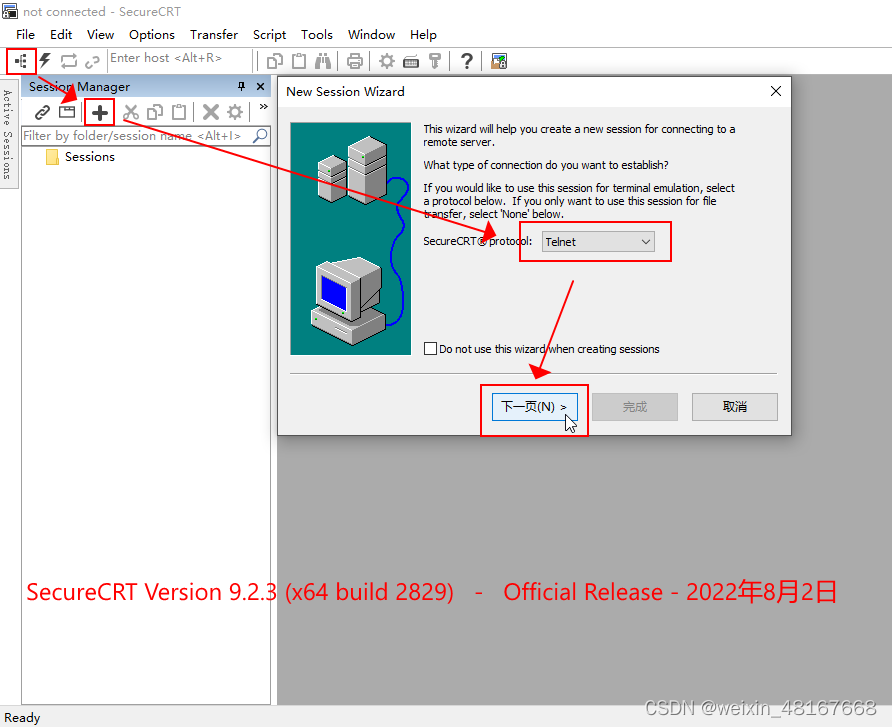 华三模拟器 HCL v5.3.0 使用第三方控制台（SecureCRT、XShell、MobaXterm）教程-CSDN博客