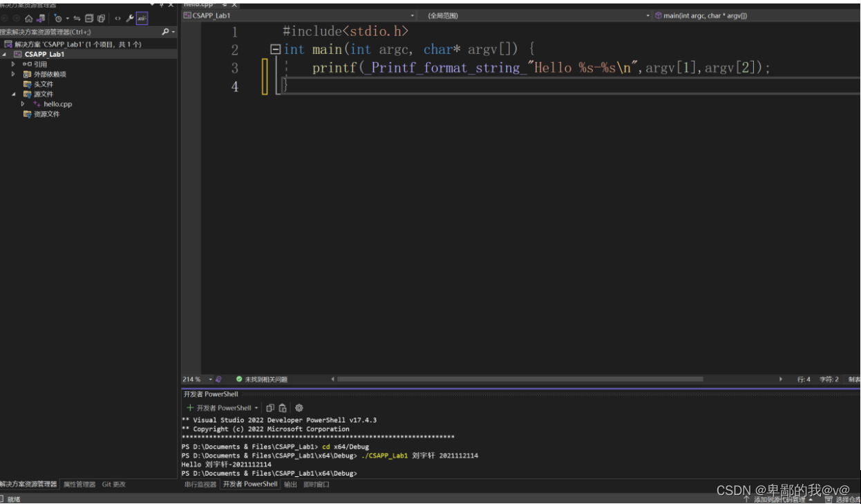 HIT-CSAPP Lab1计算机系统漫游实验过程记录_按链接列出设备,找出所有的键盘鼠标设备。写出每一个设备的从根到叶节点的路径。-CSDN博客