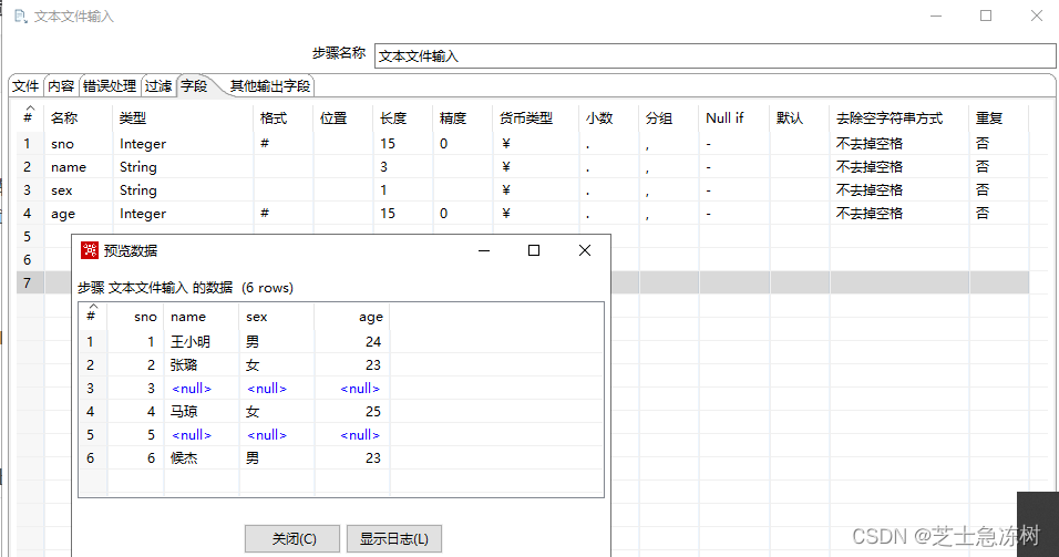 Kettle_kettle 成功对象-CSDN博客
