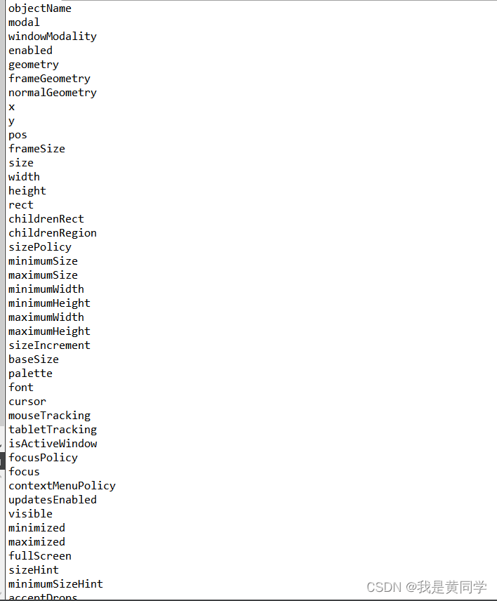 Qt笔记(六十一)之Qt属性系统Q_PROPERTY_qt qpropertypage-CSDN博客