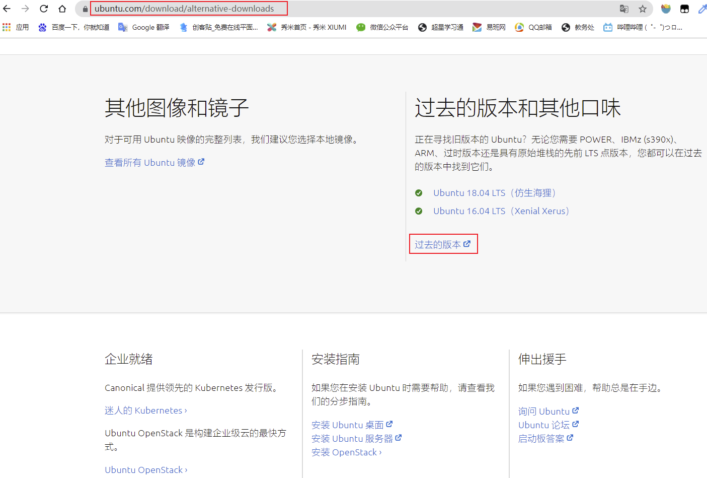 Android高级——下载编译Android5.1.1_r38_aosp 5.1-CSDN博客