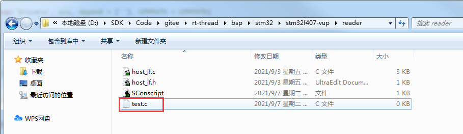 【RT-Thread】使用Scons管理自己的工程_scons 工程-CSDN博客