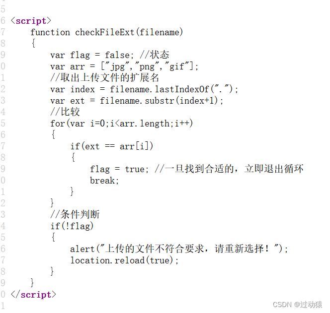 【web-ctf】ctf-pikachu-fileupload_ctf文件上传-CSDN博客