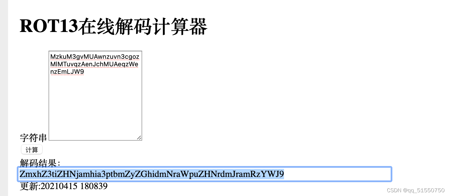 20220131 Ctf刷题misc方向 三道题 简单的图片隐写 与佛论禅解密 Rot13解码 比较有意思的几道题 Csdn博客