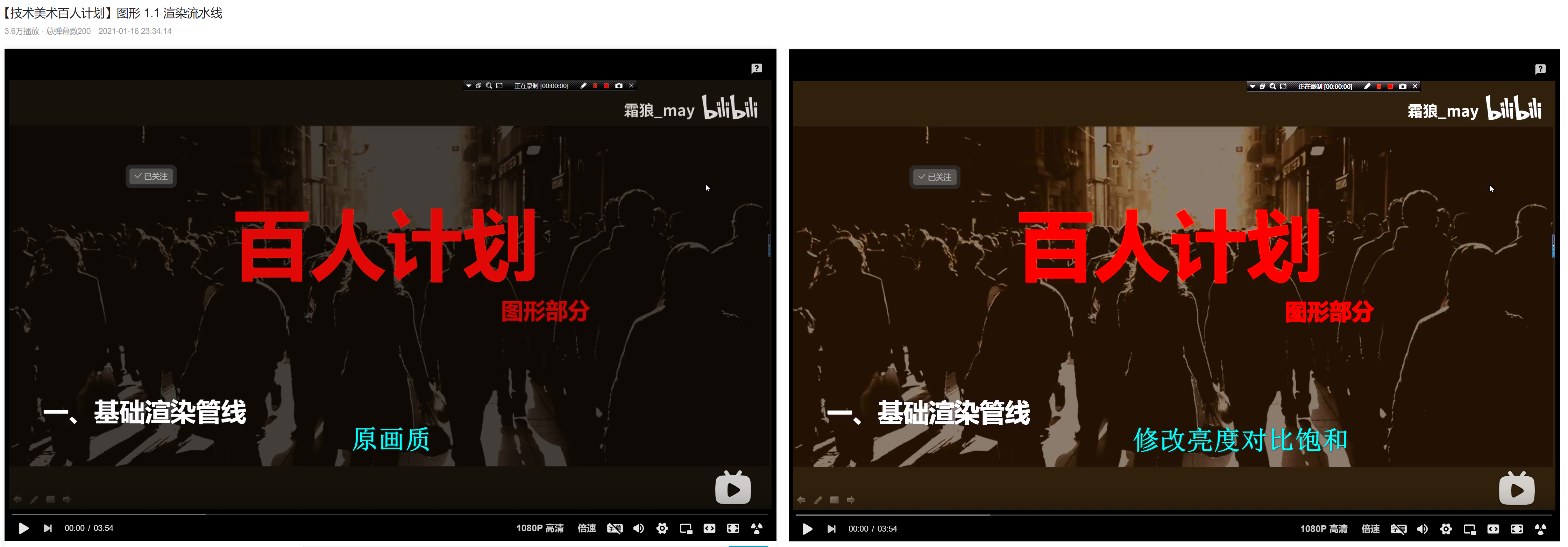 Chrome/Edge插件-在线视频画质增强，支持视频加速_global speed plus-CSDN博客