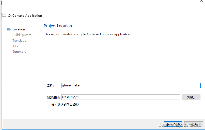 CMake报错处理：Could not find a package configuration file provided by “QT“ with any of-CSDN博客